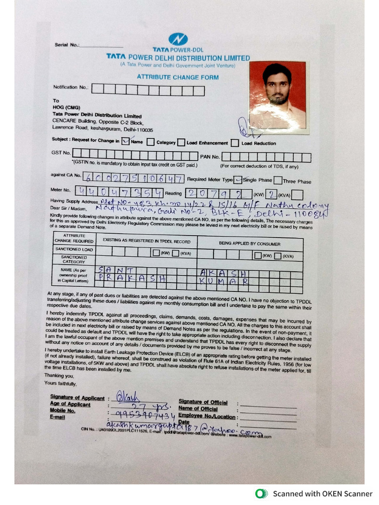 Akash Gpa & Form | PDF