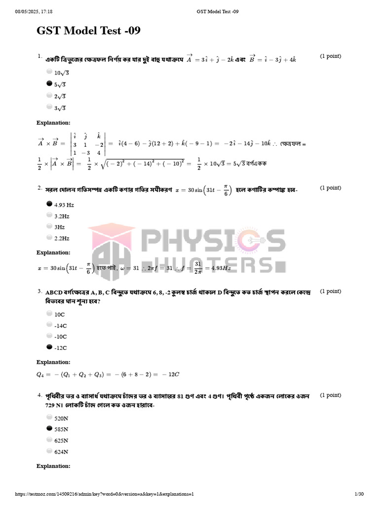 GST Model Test -09-Solution- | PDF