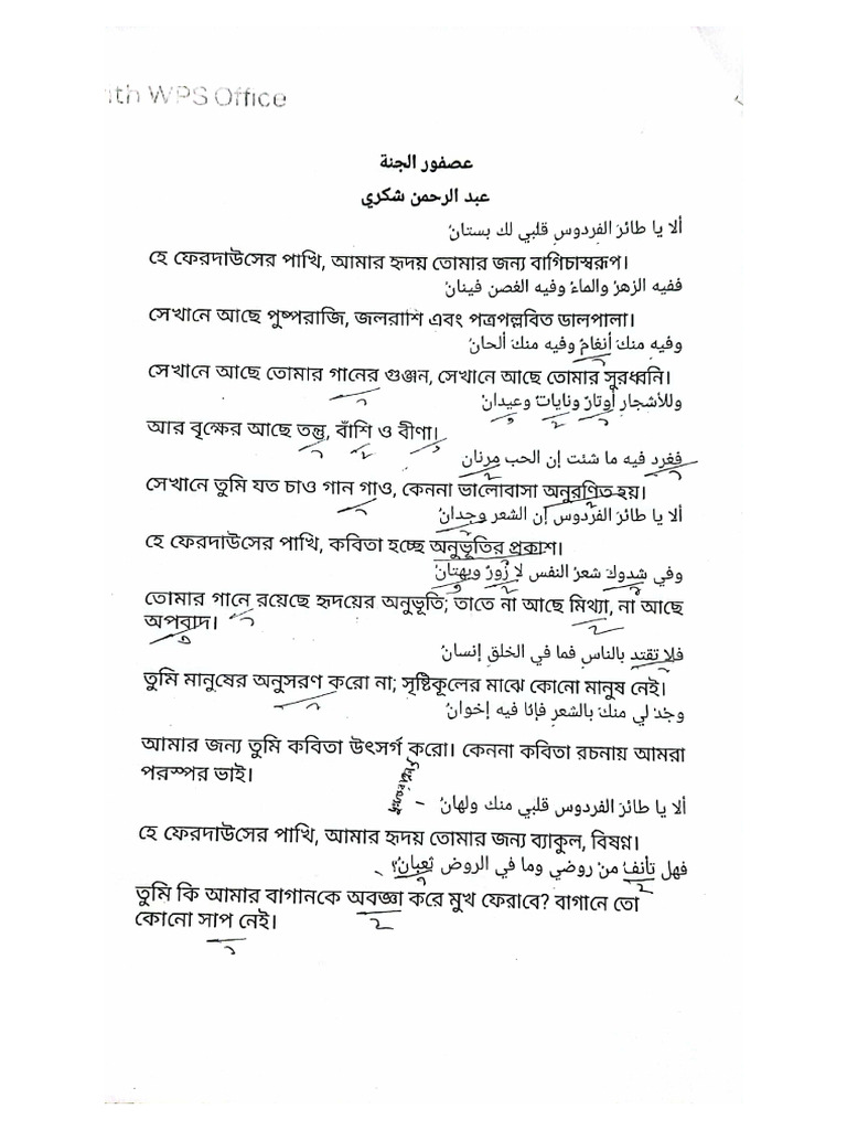 Research Design 2 | PDF