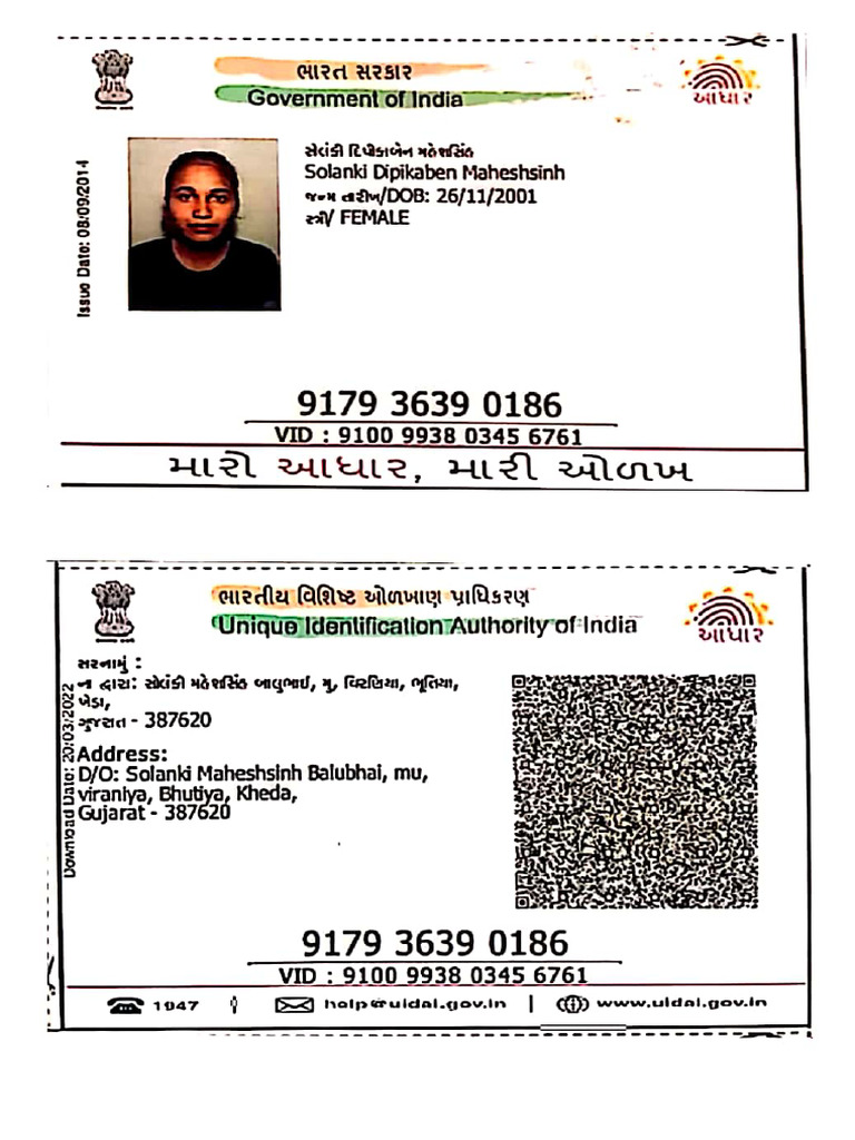 Aadhaar Card | PDF
