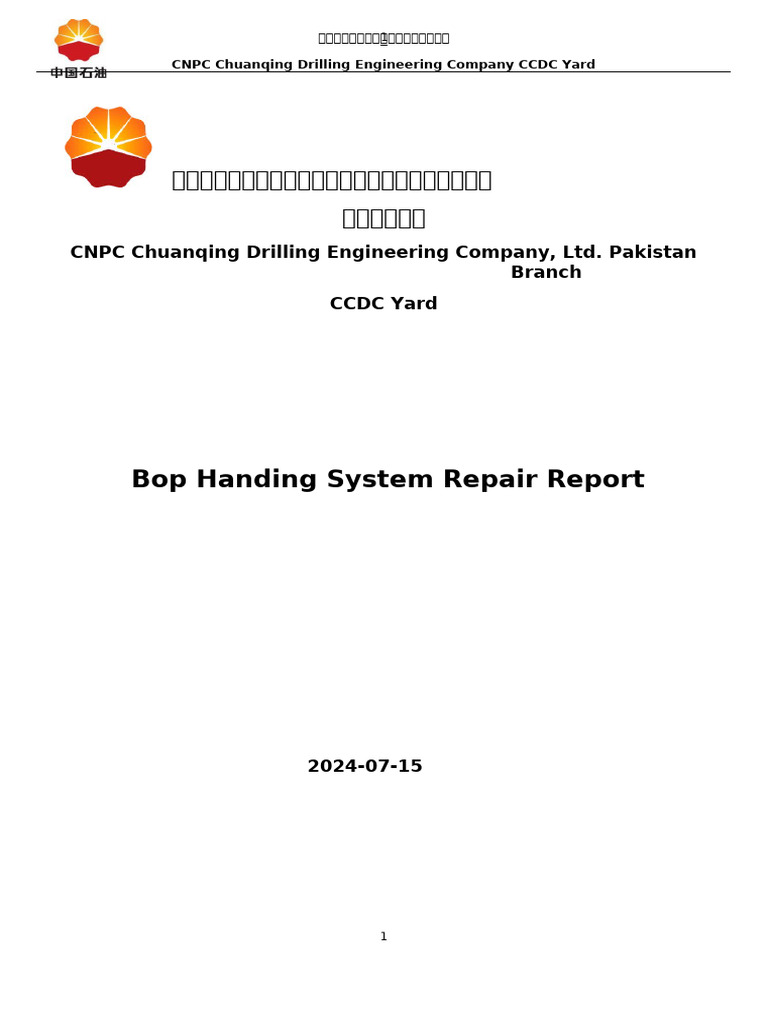 CCDC-31 Bop Handling System FY-50AP (191144) Repair Report 2024.07.15 | PDF | Piston | Oil Well