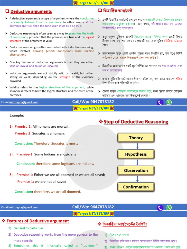 Logical Reasoning | PDF