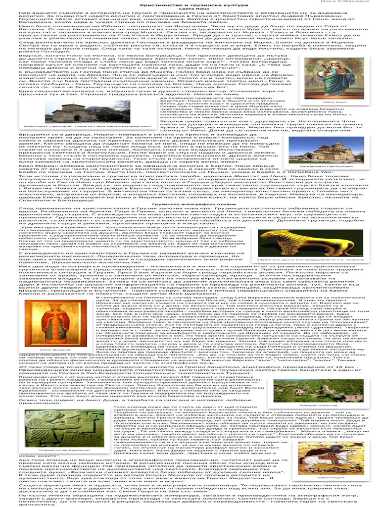 FireShot Capture 1626 | PDF