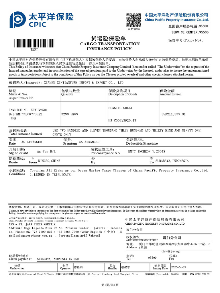 Cargo Transportation Insurance Policy | PDF | Insurance | Private Law