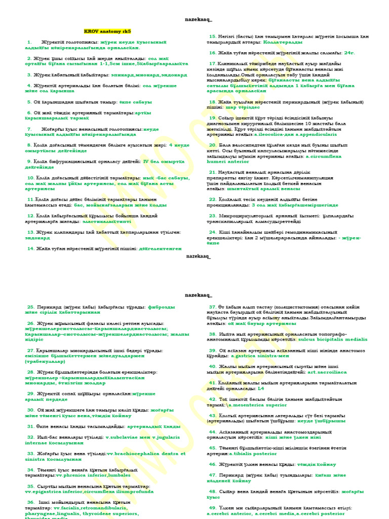 Krov rk5 Anatomy | PDF