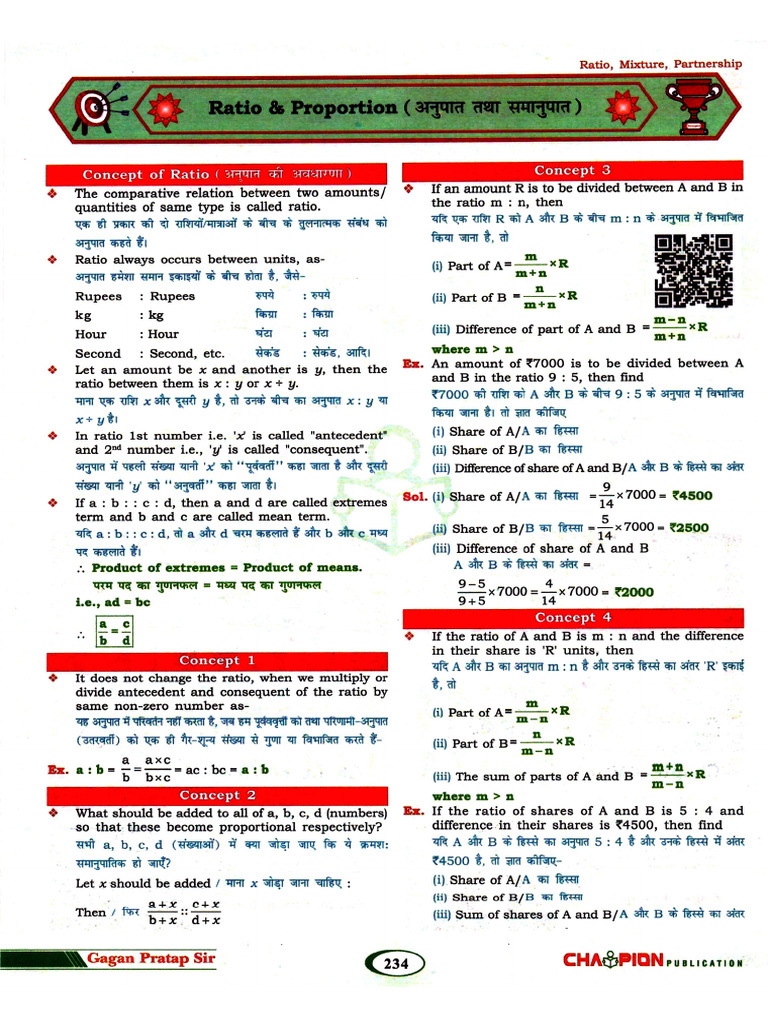 Ratio and Proportion | PDF