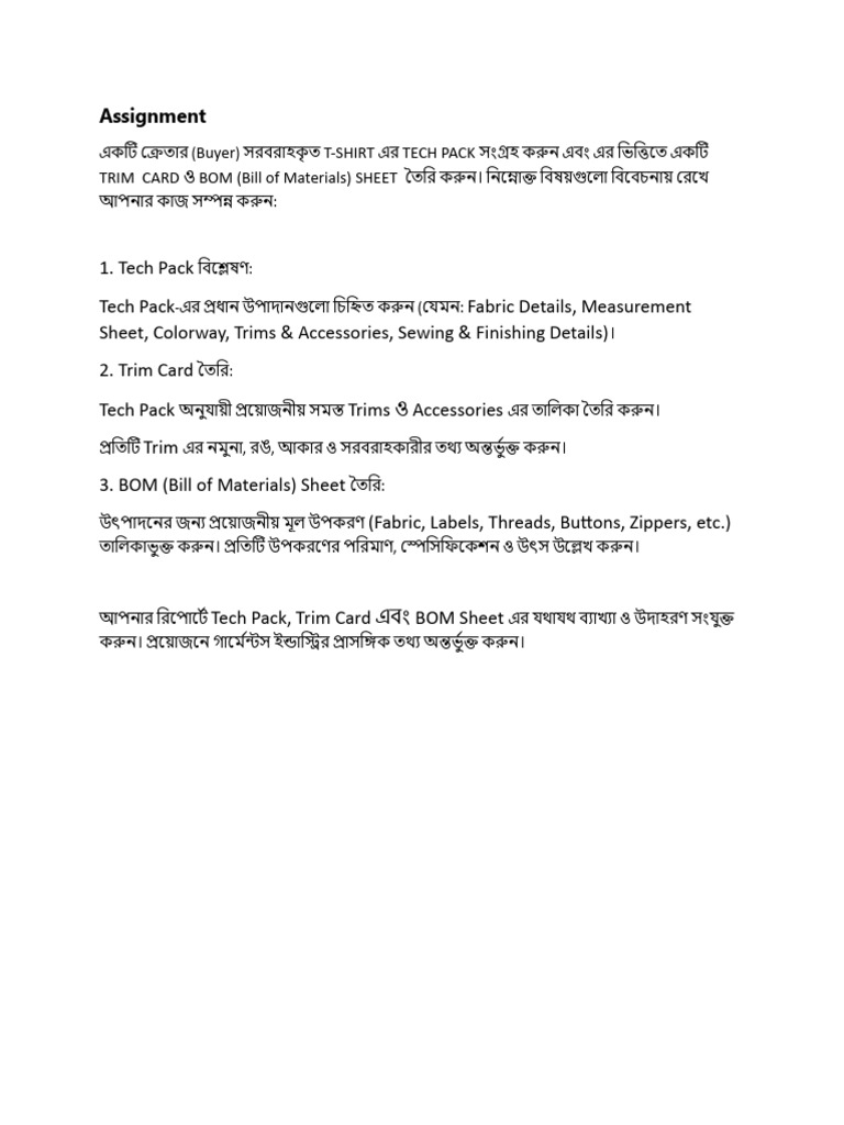 Clothig Assignment Topic | PDF