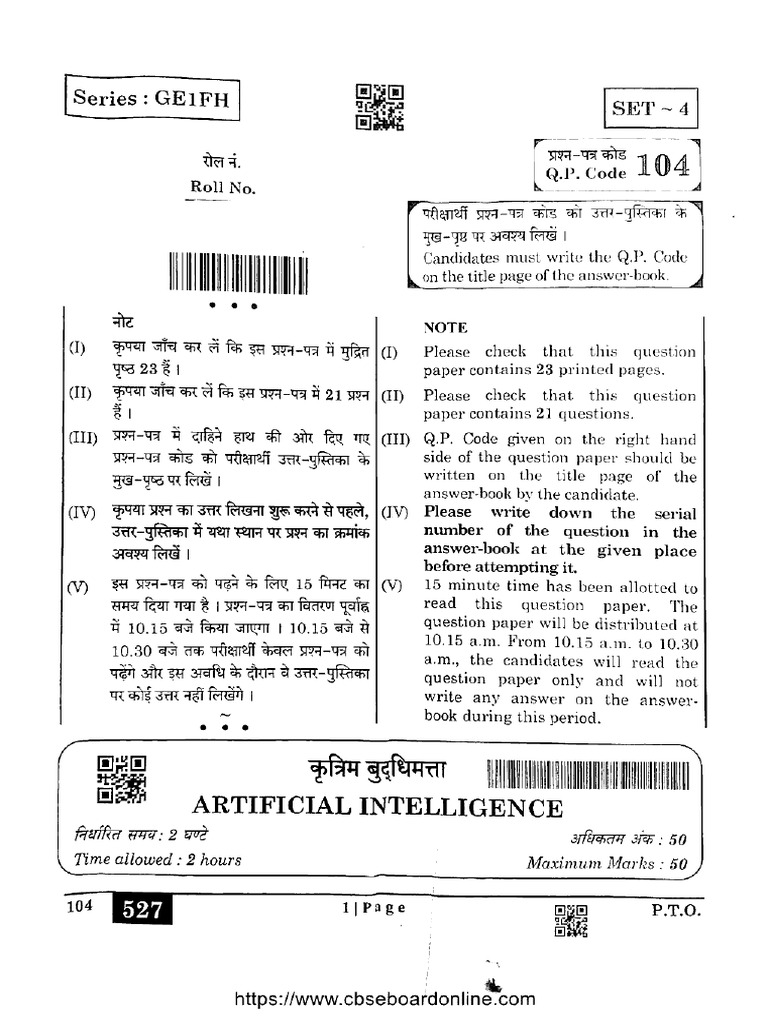 Cbse Class 10 Artificial Intelligence Ge1fh Set 4 2025 | PDF