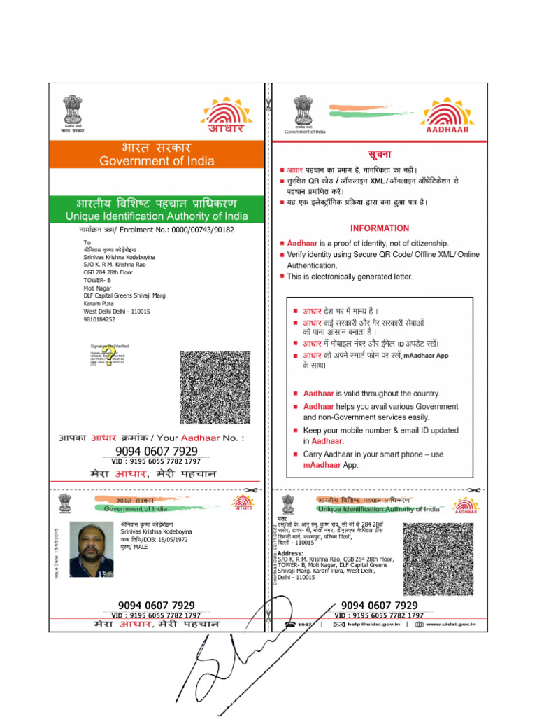 8 Srinivas Krishna Adhar Card | PDF