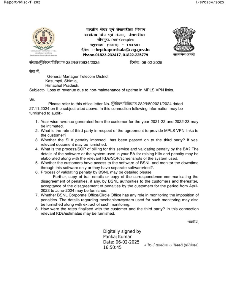 Audit Letter DTD 06022025 | PDF | Computing | Information Technology