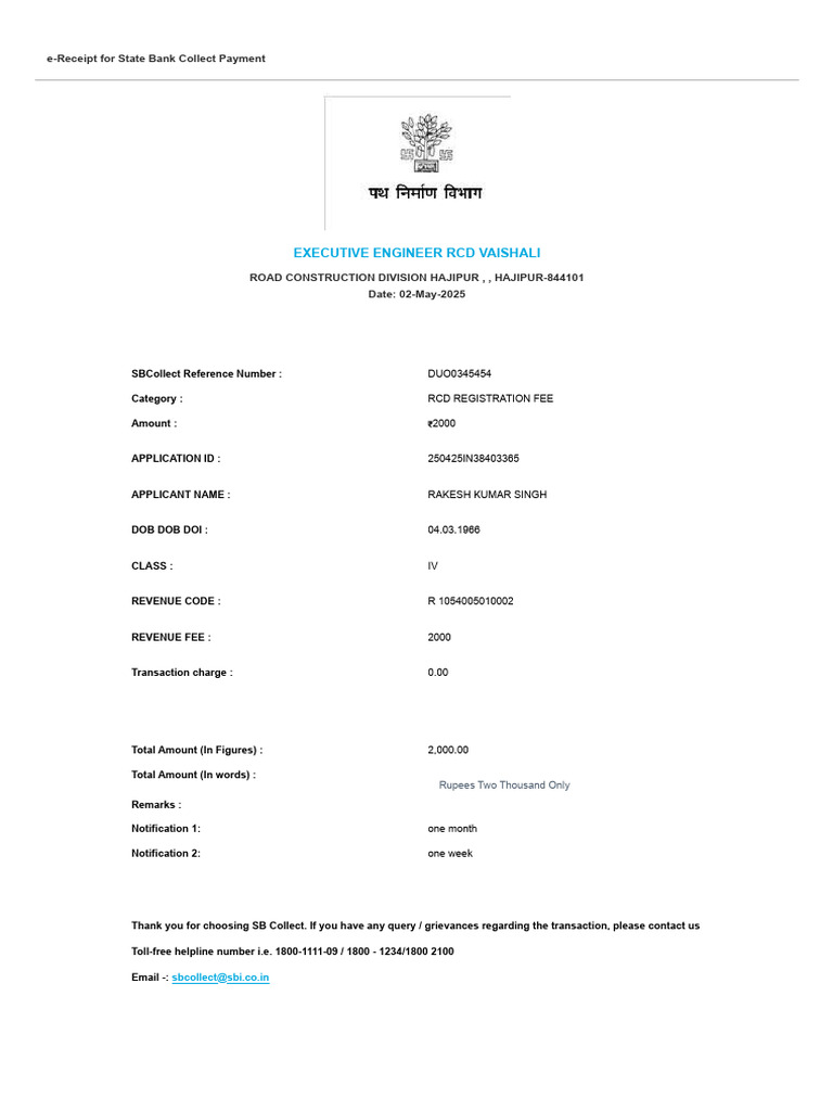 Executive Engineer RCD Vaishali: E-Receipt For State Bank Collect ...