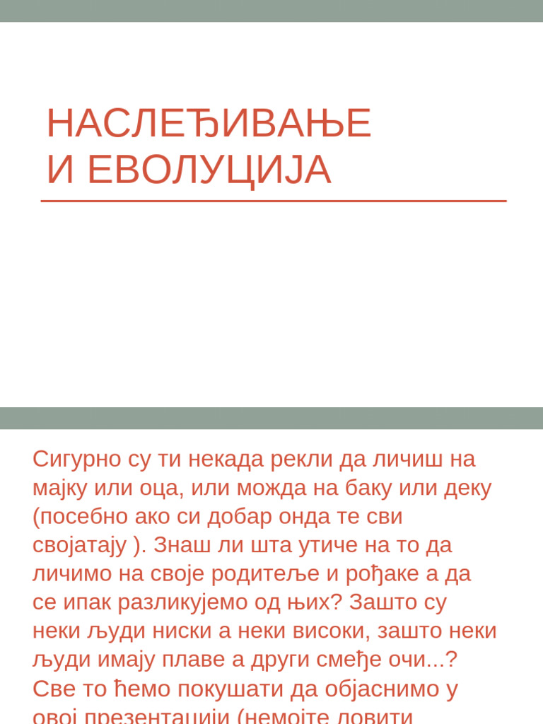 Nasledjivanje I Evolucija 5.razred | PDF