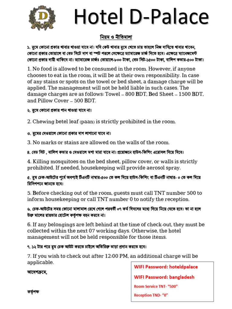 Rules D Palace | PDF