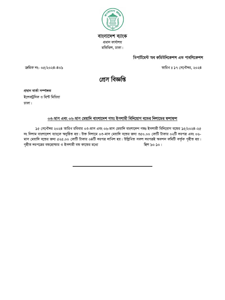 pr13074 20240917 | PDF