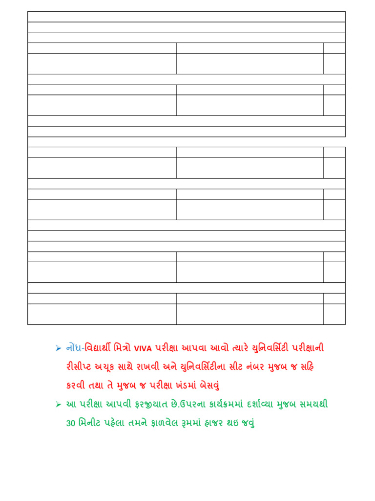 Short Time Table-B.com Sem-4 VIVA 2025 PDF-1 | PDF