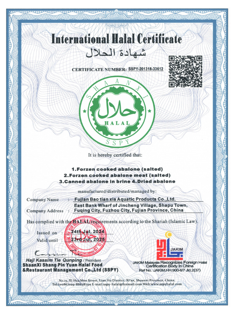 Halal Certificate | PDF