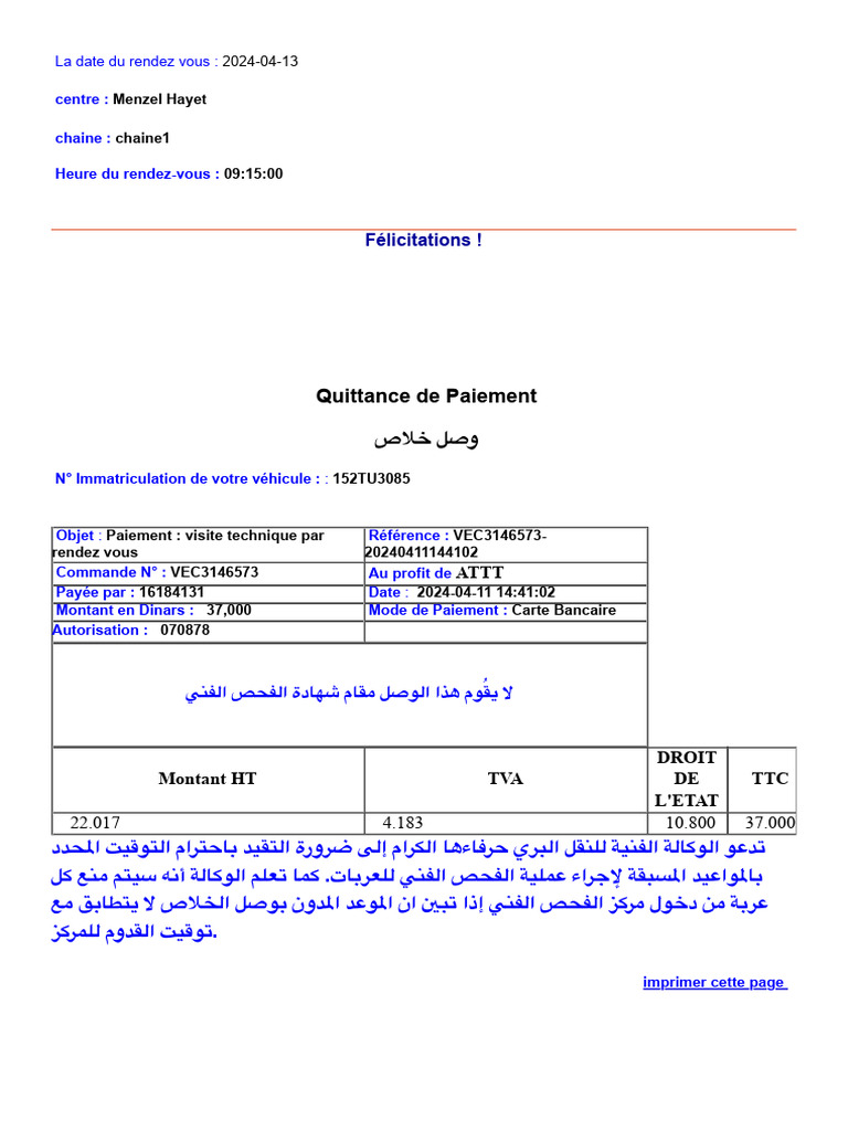 Quittance de Paiement | PDF