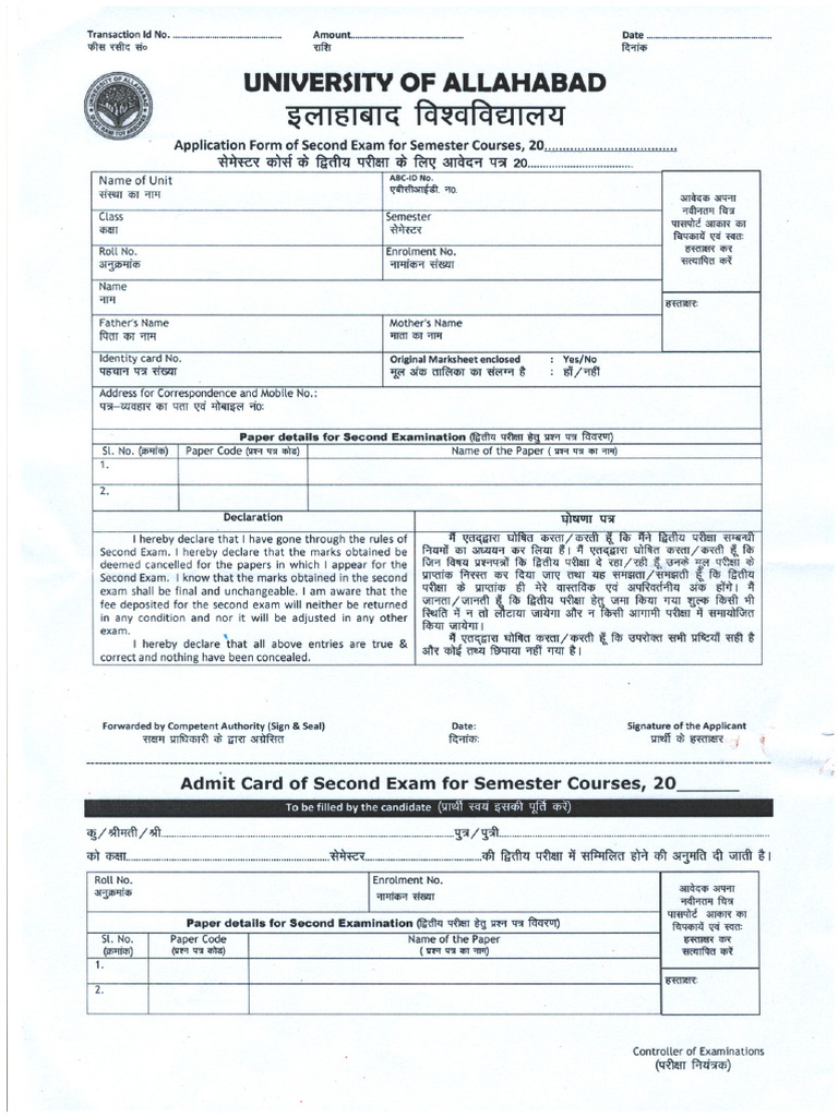 1725529301application Form of Second Exam For Semester Courses | PDF