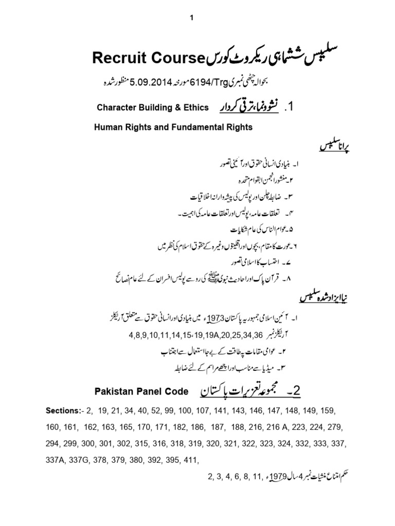 Recur It | PDF