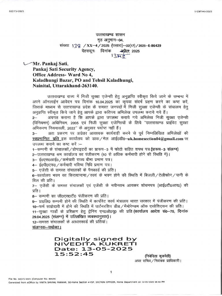 Pankaj Satio Perso. - 0001 | PDF