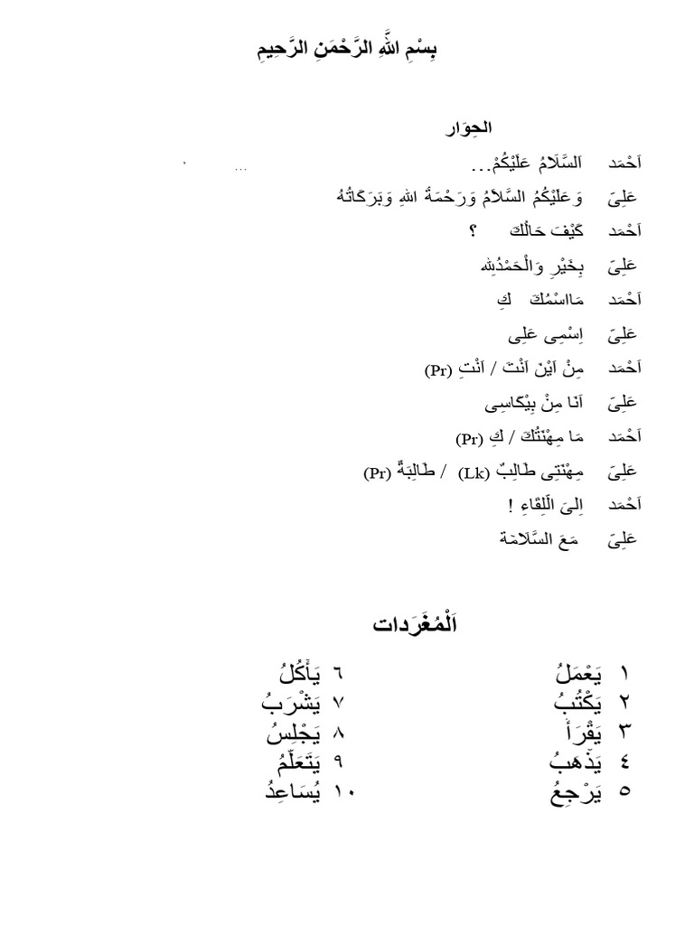 Dialog Bahasa Arab | PDF