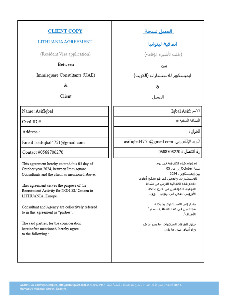 Exported Report | PDF