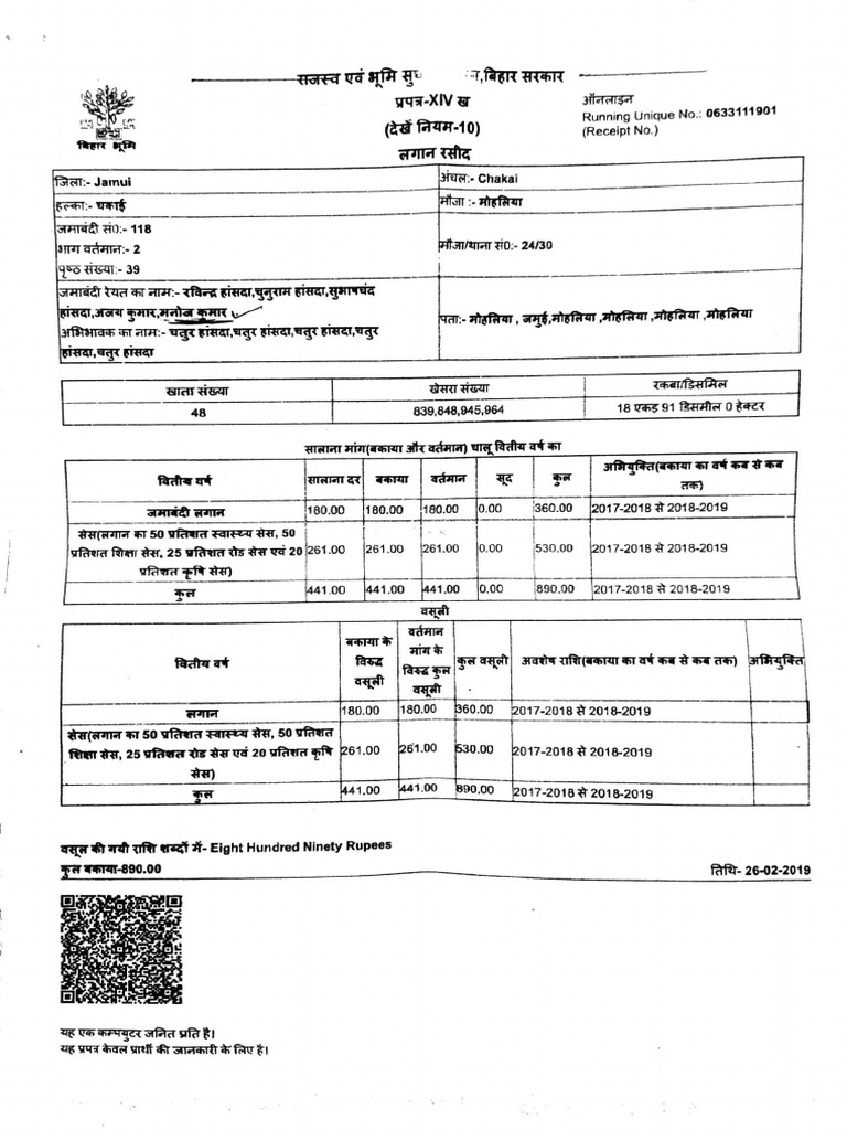 Manoj Kumar hansda | PDF