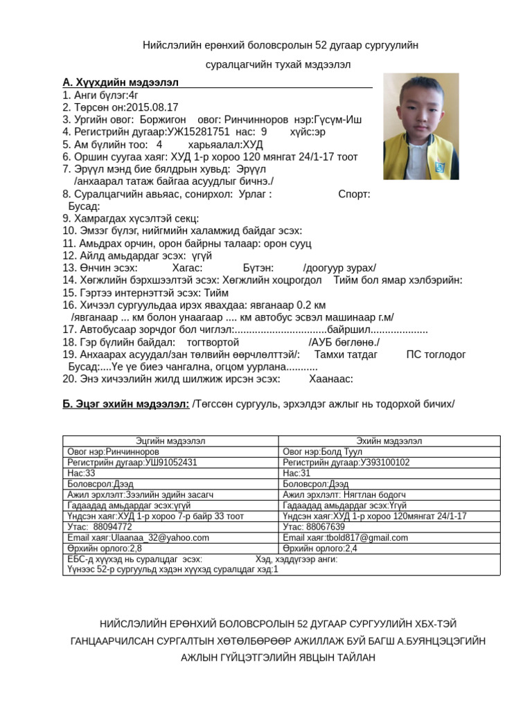 Getting Started With OneDrive | PDF