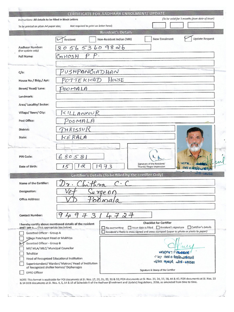 Adhar Uptodate Form | PDF