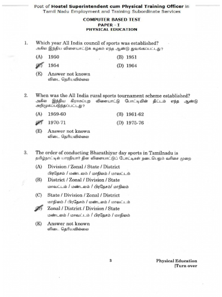 24 2023 Hostl Sup Phy Ed | PDF