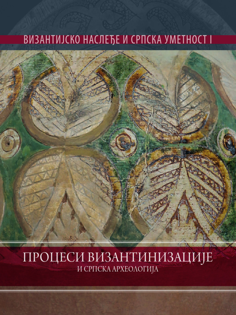 50471604branicevo Vizantija | PDF