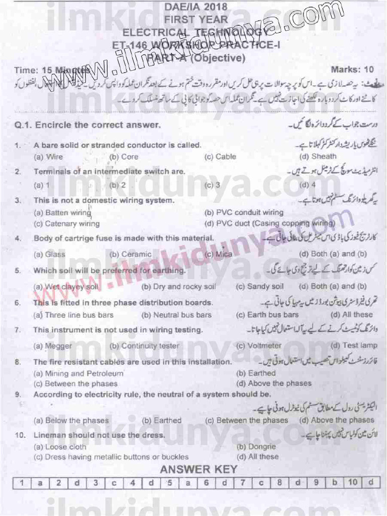 DAE IA 2018 Past Papers Electrical 1st Year Workshop Practice Part A ...
