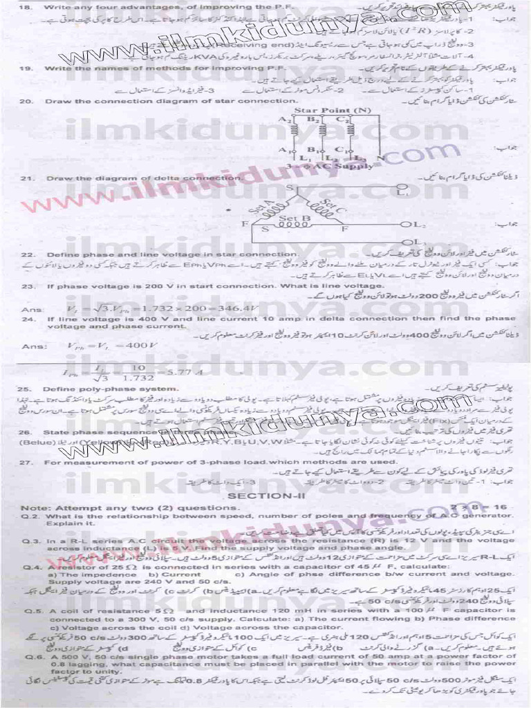 DAE IA 2018 Past Papers Electrical 1st Year Principles of Electrical Engineering Paper B Part B ...