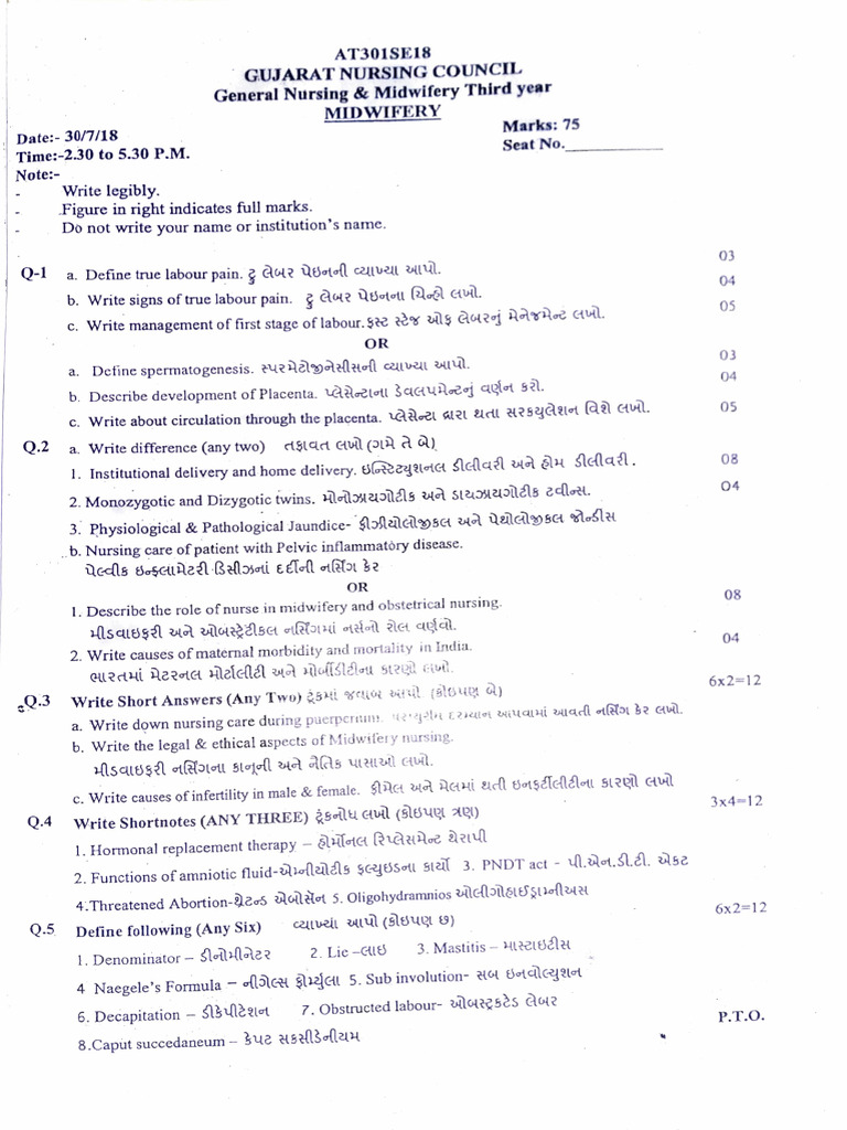 Midwifery 18 | PDF | Medicine | Clinical Medicine