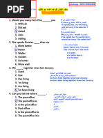 Omar AL-Hourani | PDF | Languages | Language Arts & Discipline