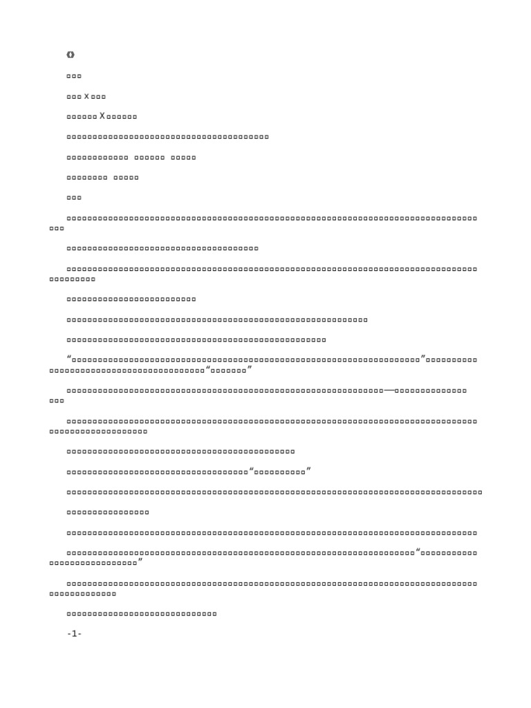 恋爱七年老婆提分手？作者：匿名咸鱼 | PDF