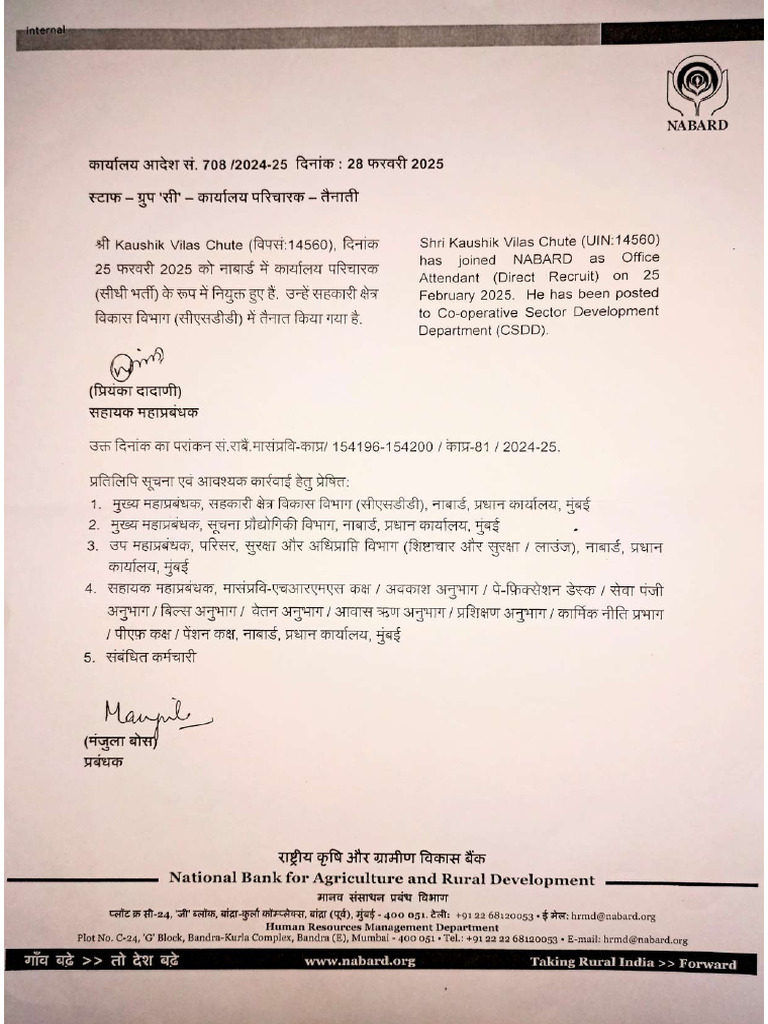 Posting Order | PDF