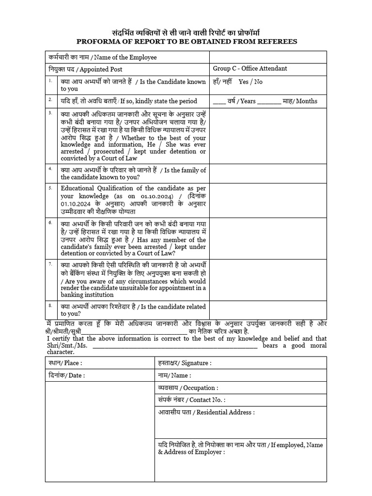 Referee Proforma - GP C | PDF