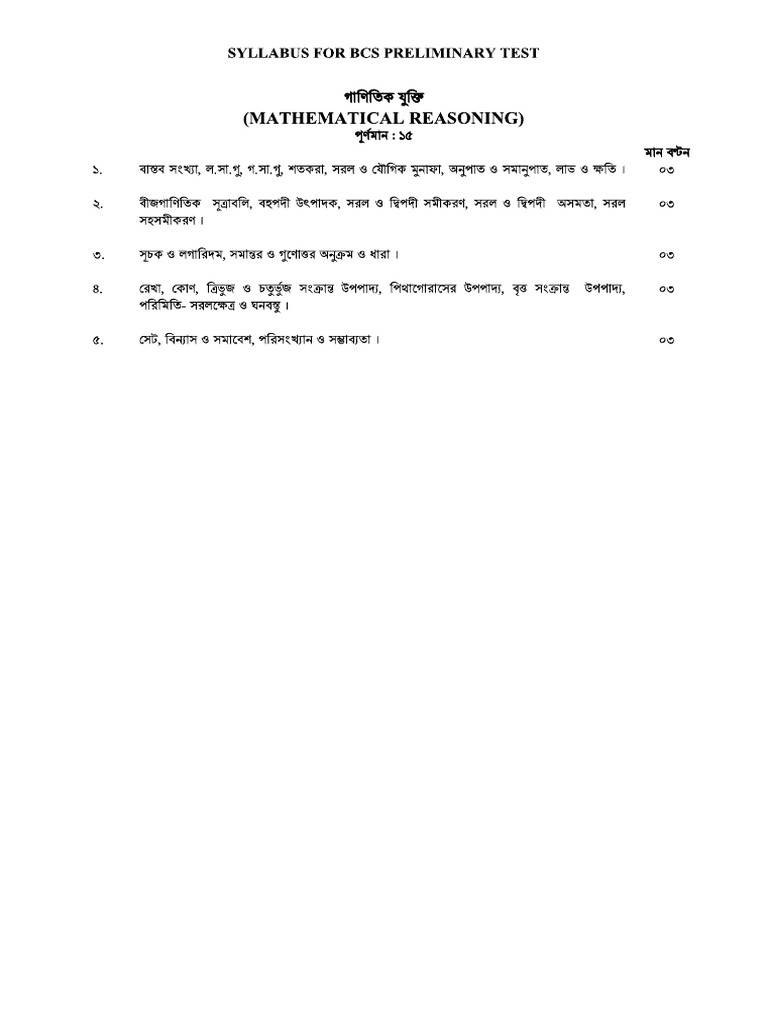 Mathematical Reasoning | PDF