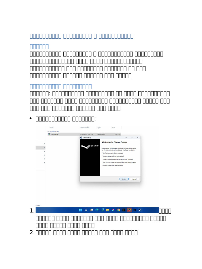Software Installation Uninstallation BN | PDF