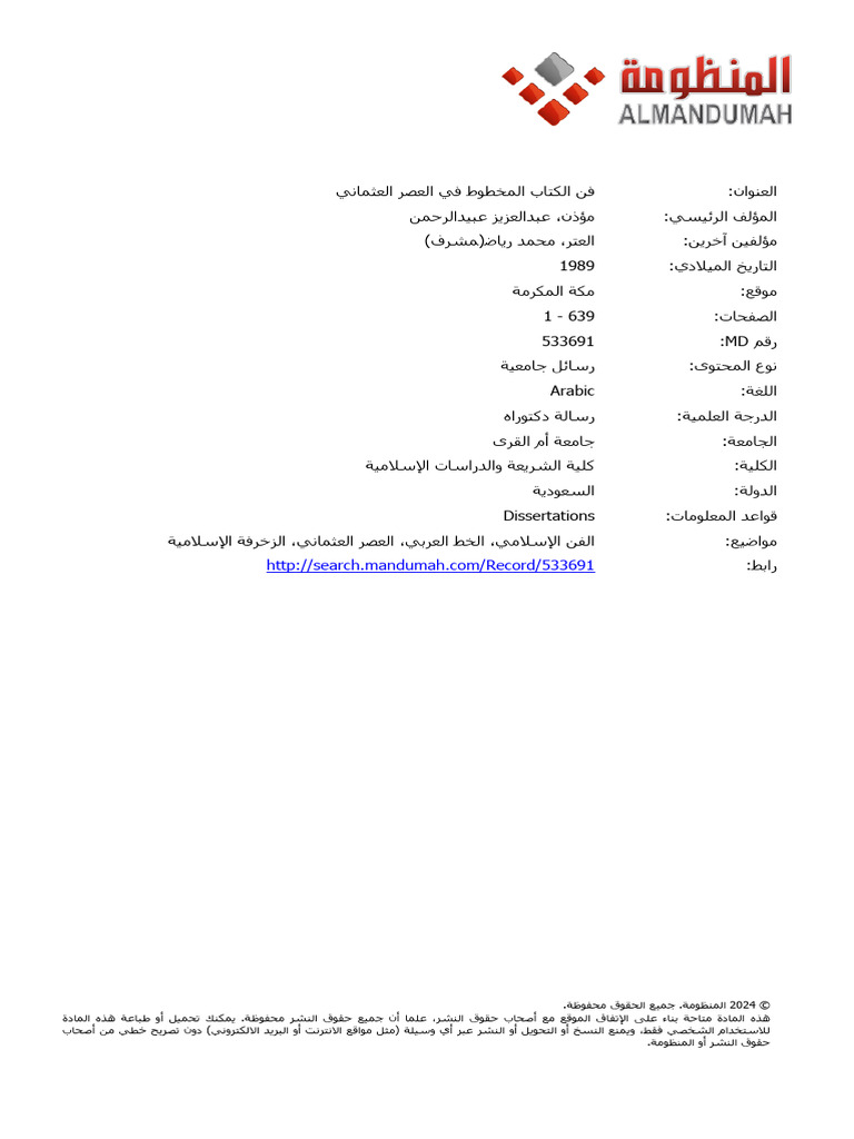 9800 003 011 0419 A | PDF