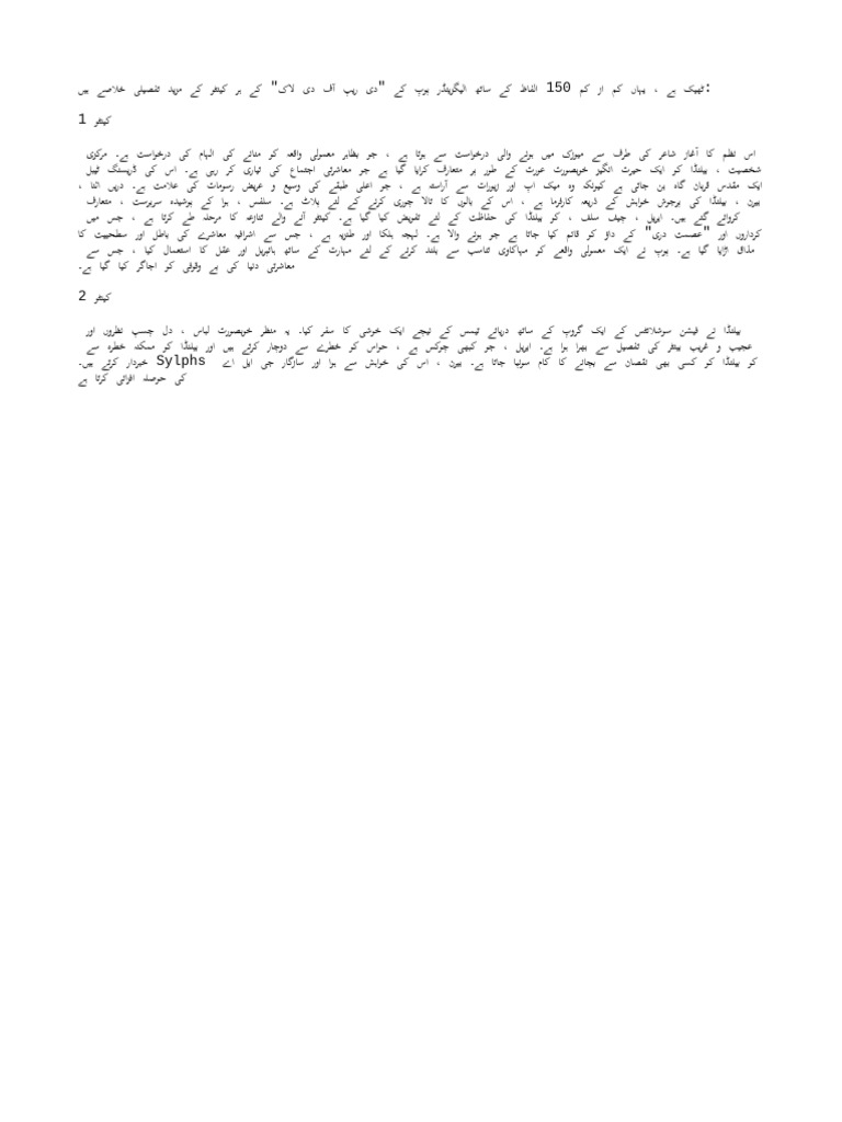 Easyhindityping To Textarea | PDF