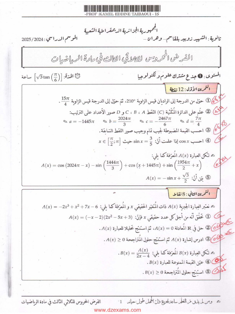 Dzexams 1as Mathematiques 1040050 | PDF