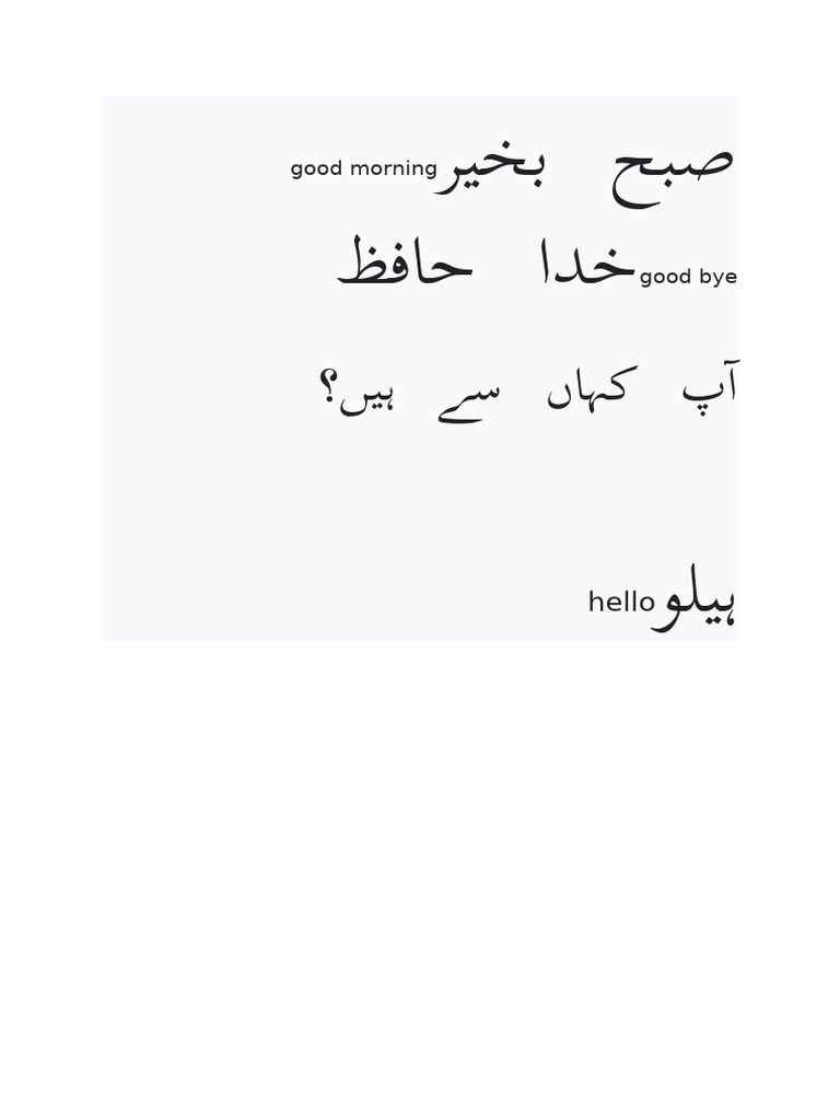 Kunal Printout | PDF