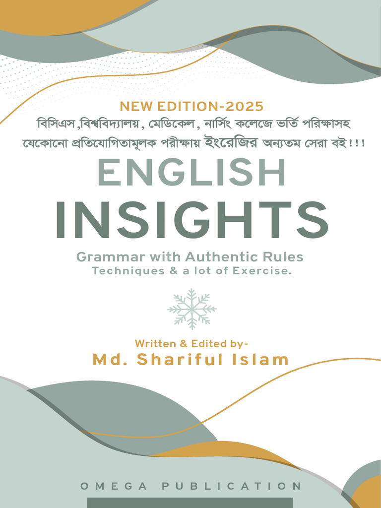 Eng Insight Cover | PDF