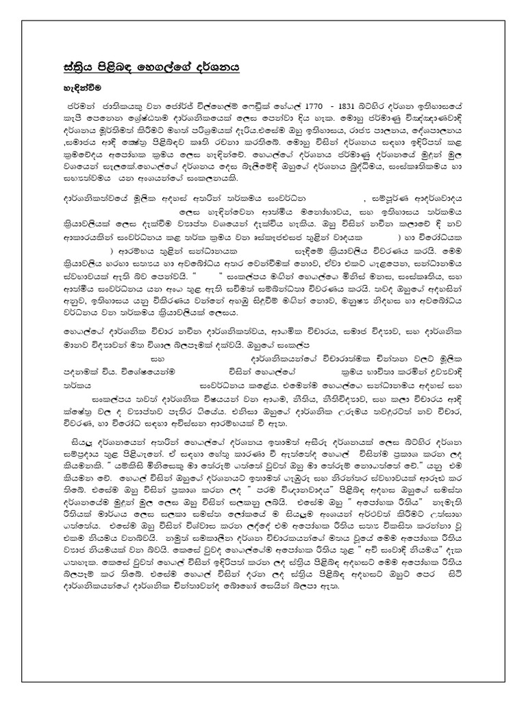 feminist assignment - Copy | PDF