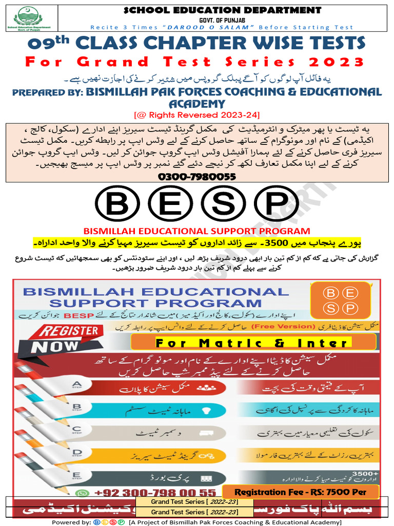 SED 9th CH Wise Tests For Grand Test Series 2022-23 by Bismillah ...