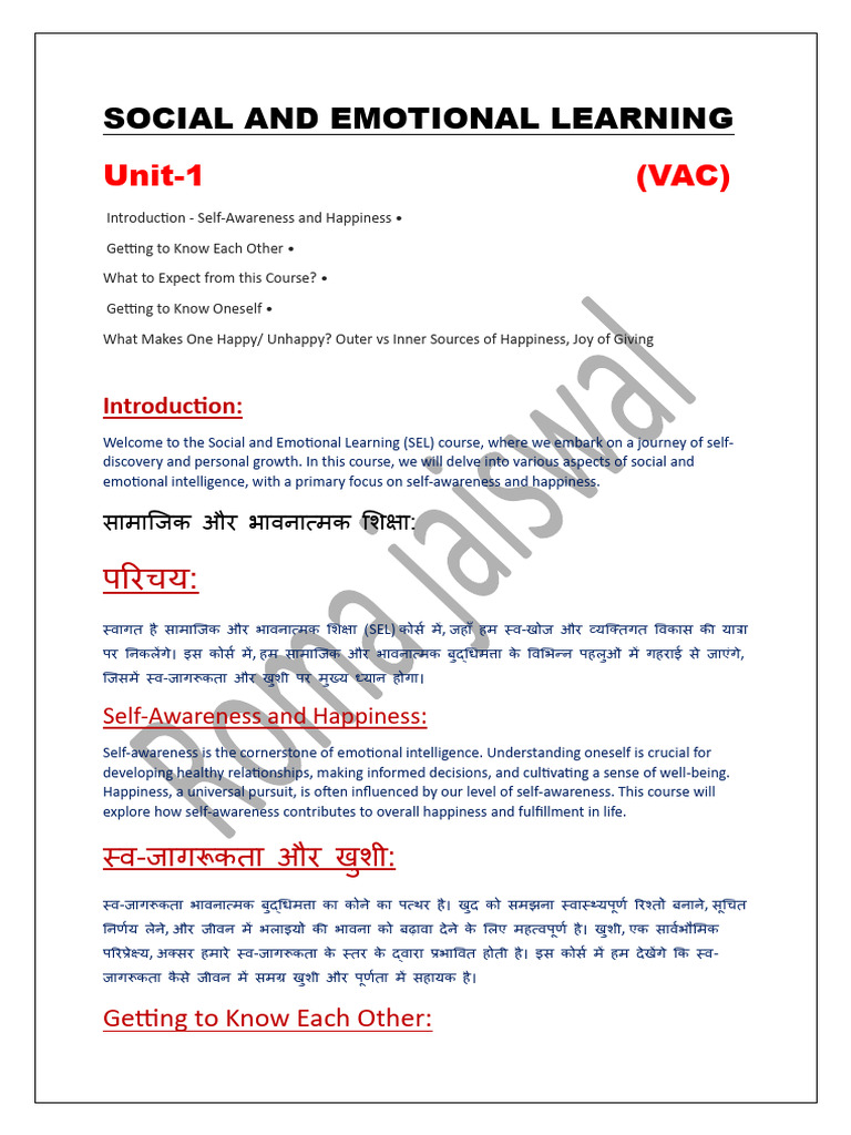 Social and Emotional Learning VAC | PDF