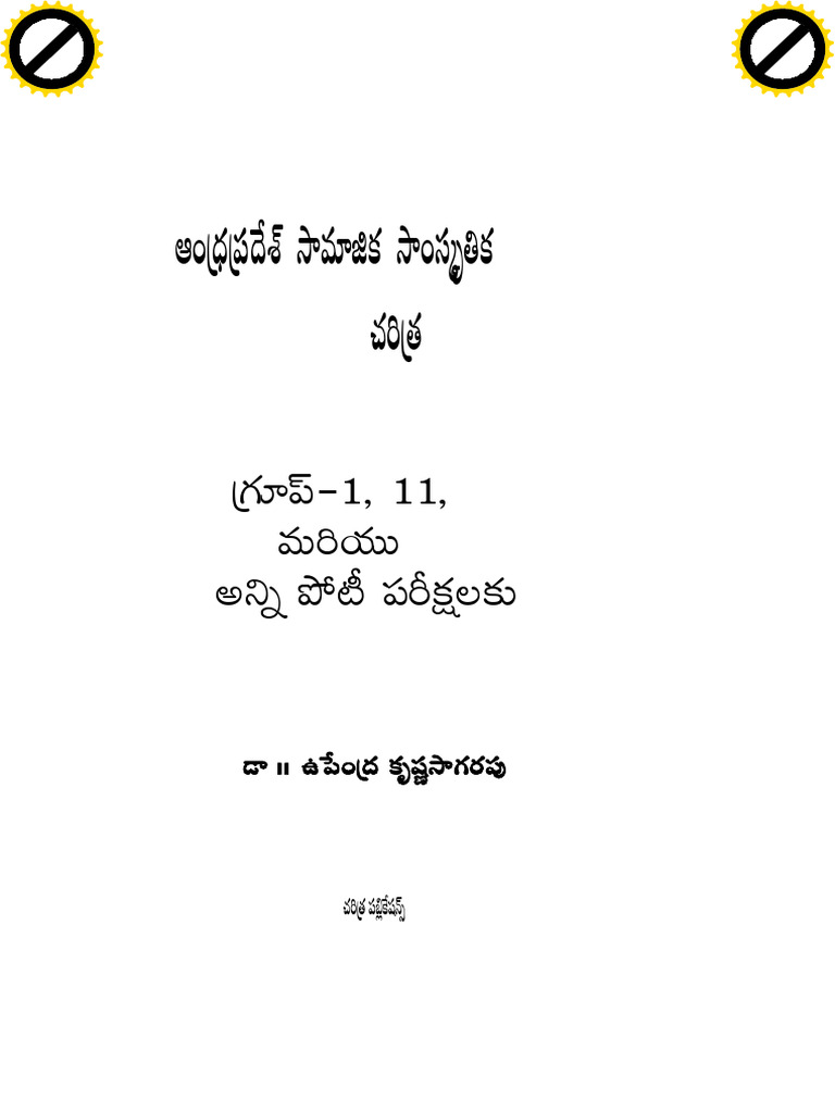 001) (AP History) AP History | PDF