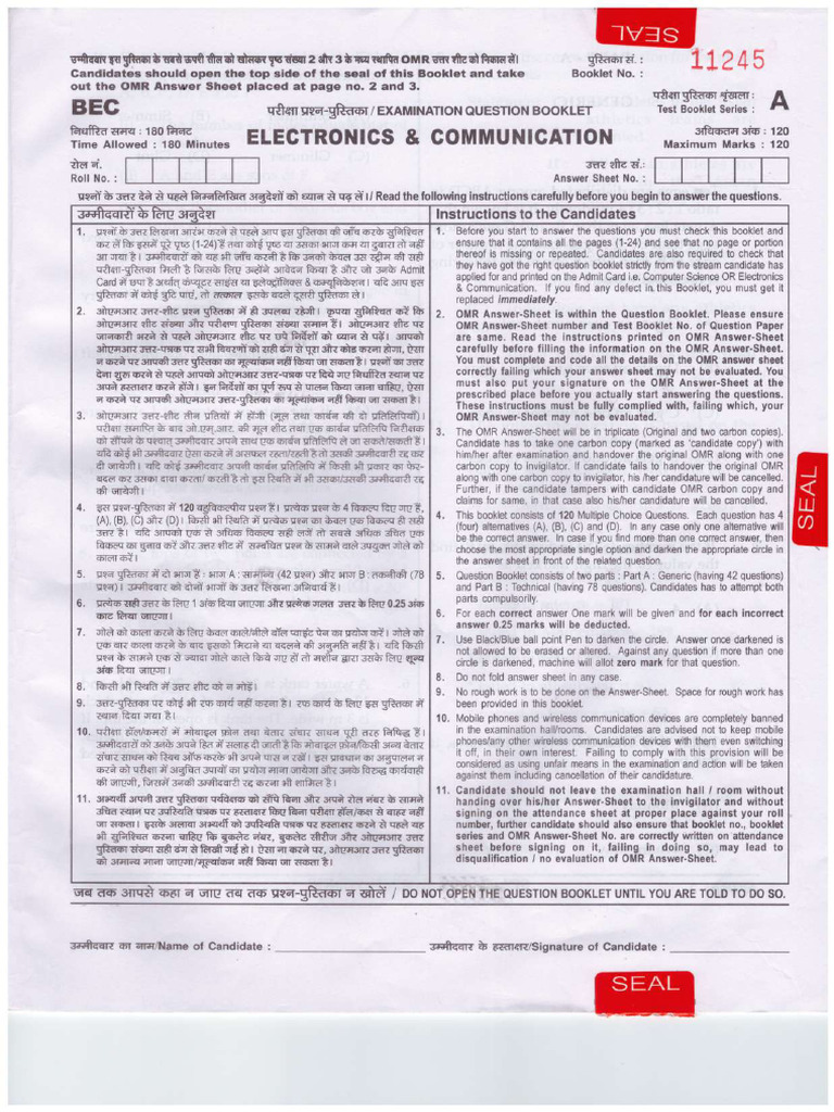 Meity Sb Ec 030422.PDF Compressed | PDF